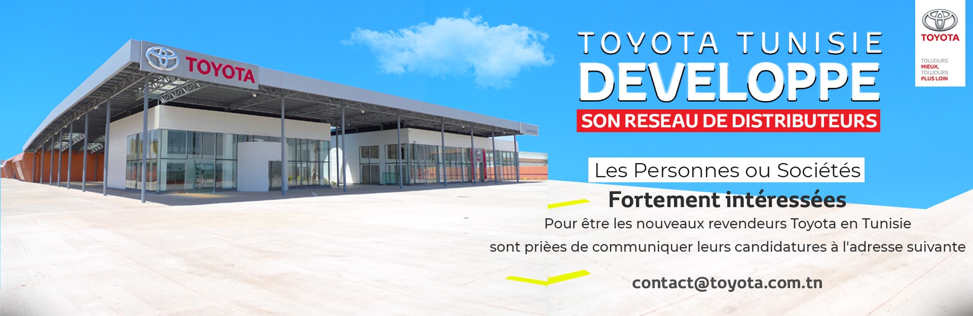 Accueil | TOYOTA TUNISIE