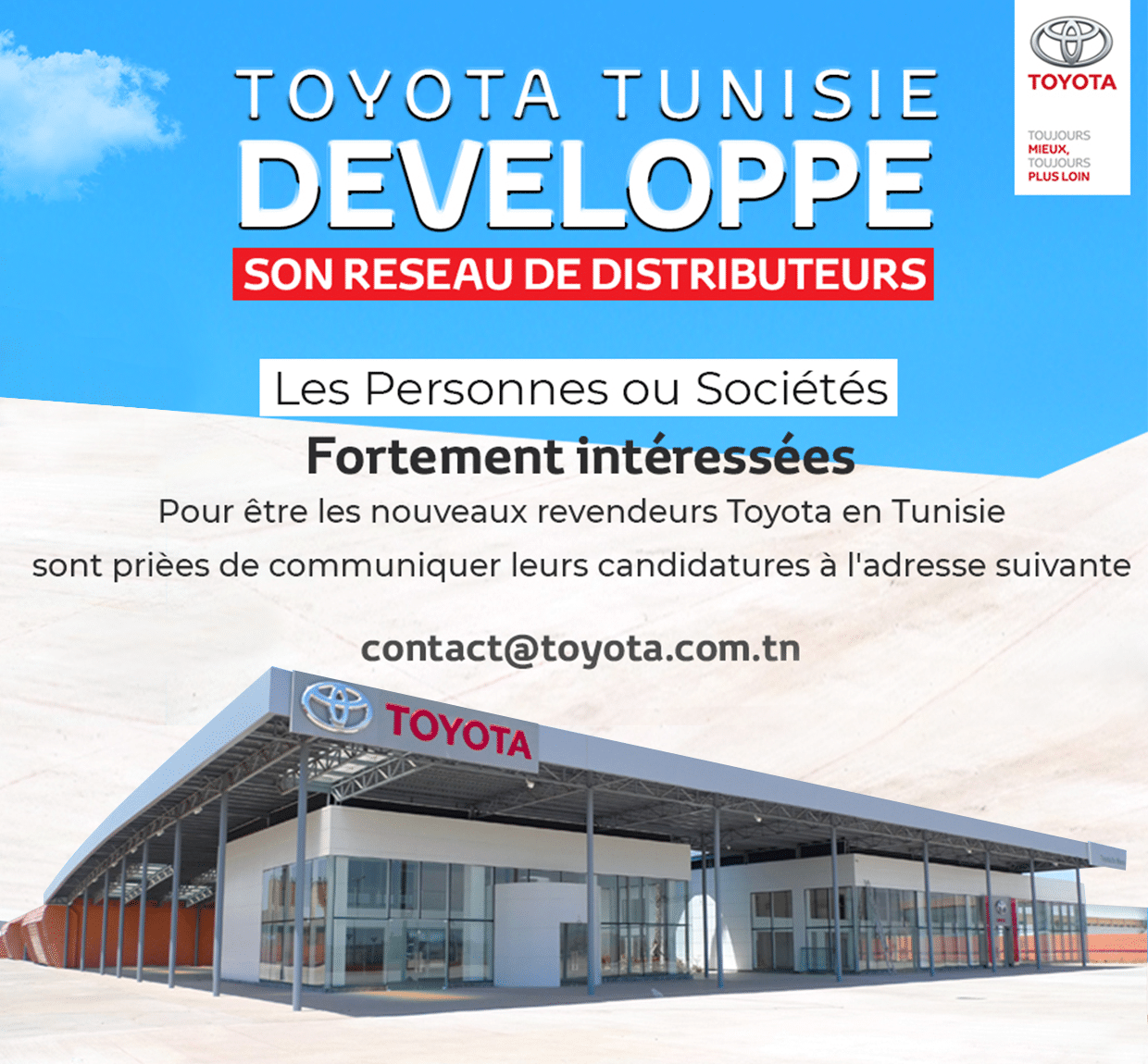 Accueil | TOYOTA TUNISIE
